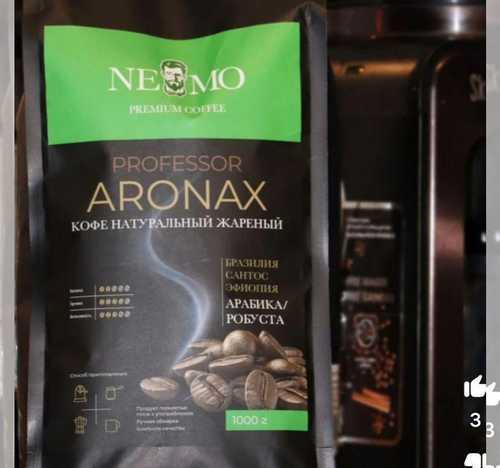Кофе арабика робуста