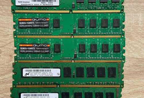 Оперативная память(7 штук) DDR2 1gb и 2gb