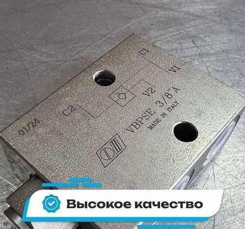 Односторонний гидрозамок vbpse 3/8 A V0274
