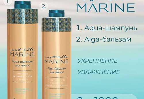 Estel professional Набор EST elle marine для увлаж