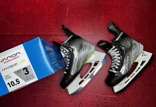 Хоккейные коньки bauer hyperlite SR/10.5 FIT3