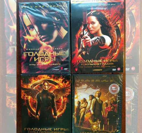 Голодные игры The Hunger Games (5DVD)