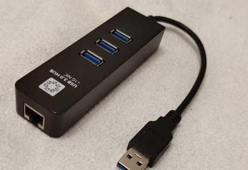 USB 3.0 хаб + ethernet