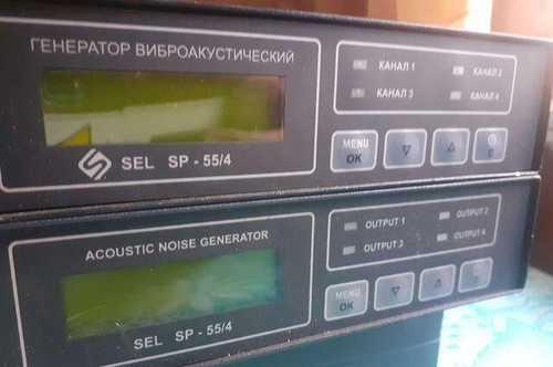 Sel sp-55/4 генератор шума