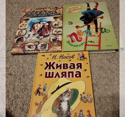 Детские книги