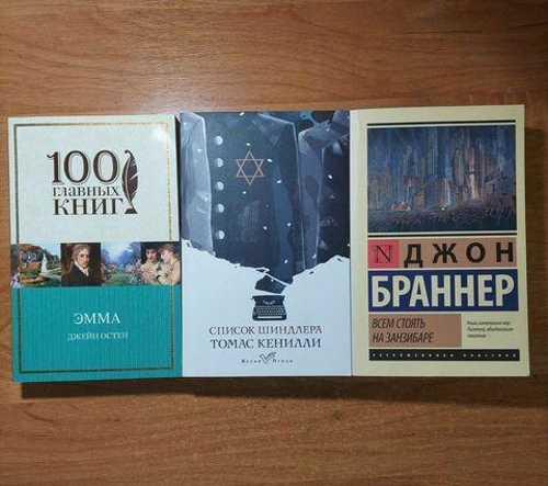 Книга классика