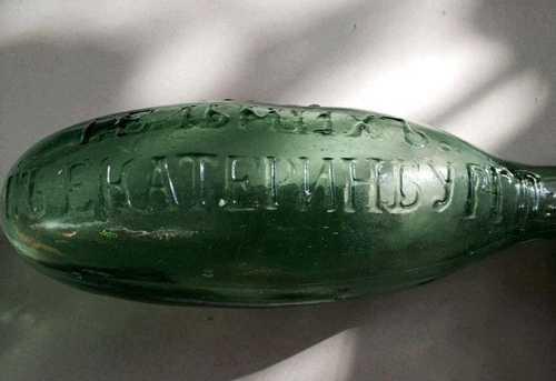 Коллекционная бутылка аптекарская антиквариат