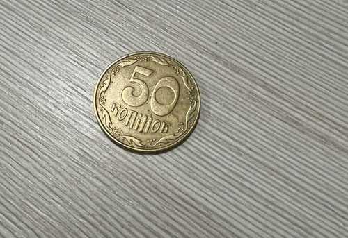 Монета 50 копеек Украина