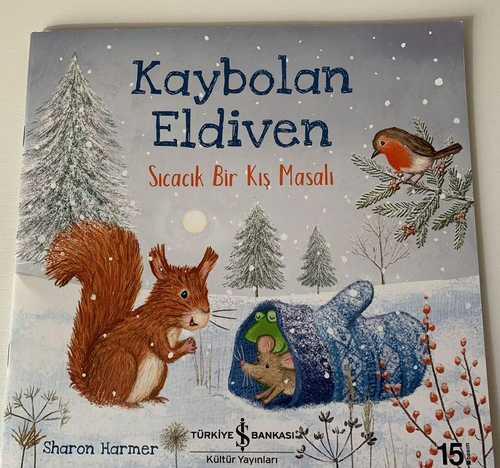 Книга Kaybolan eldiven