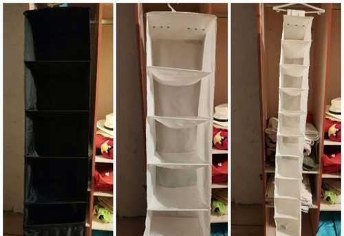 Органайзер подвесной IKEA