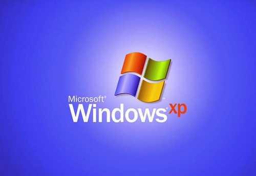 Windows XP SP1, SP2 32-bit, 64-bit дистрибутив