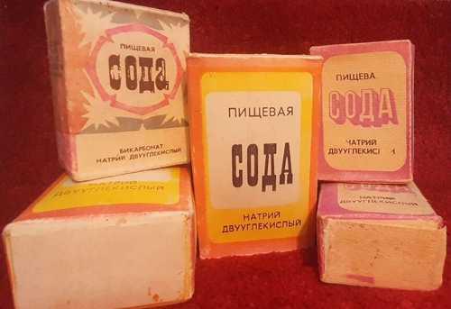 Сода пищевая СССР