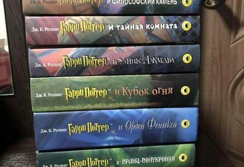Набор книг Гарри Поттер оригинал