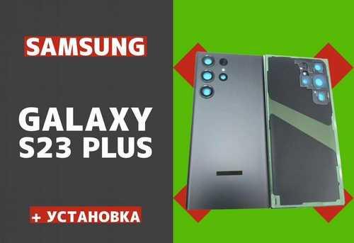 Крышка со стеклом камеры Samsung S23 plus + замена