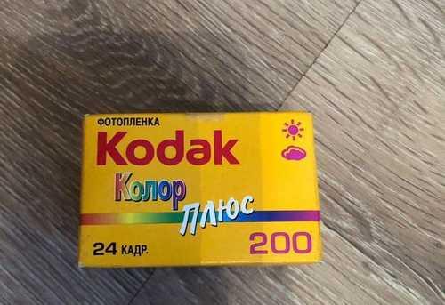 Фотопленка kodak color plus 200/24