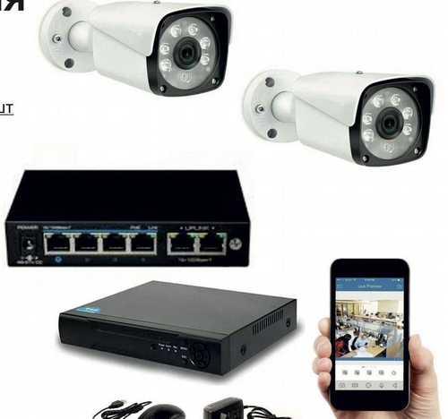 KIT2ippoeipib5MP. Комплект видеонаблюдения IP POE