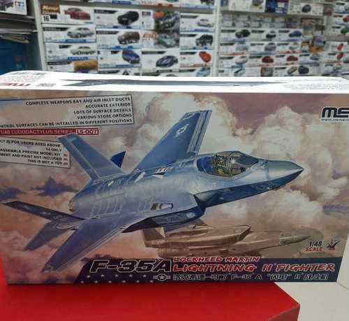 LS-007 Lockheed Martin F-35A Lightning II