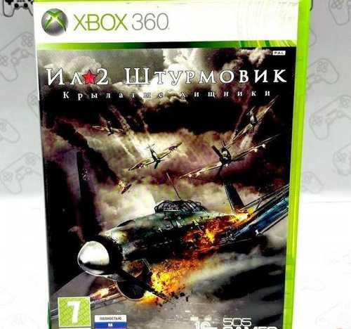 Ил-2 Штурмовик Крылатые Хищники Xbox 360 (resale)