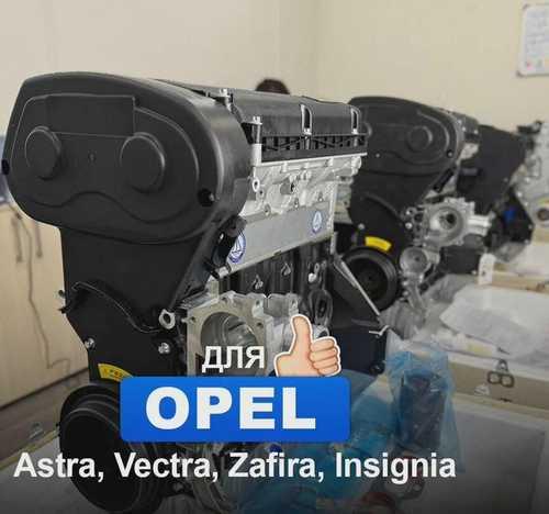 Новый Двигатель Z18XER Opel Vectra