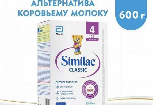 Similac classic 4