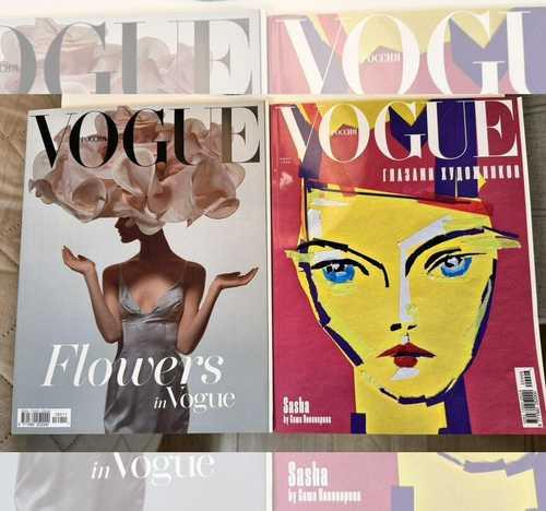 Старые журналы vogue