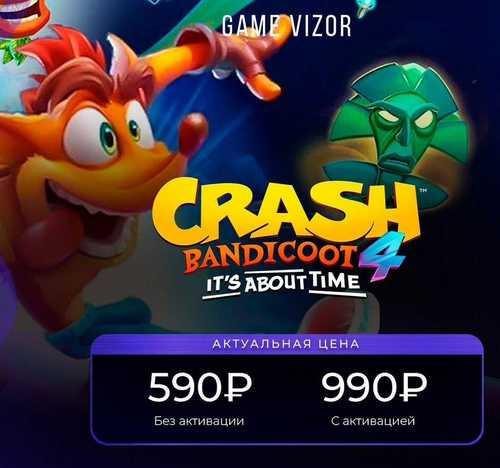 Crash Bandicoot - Crashiversary Bundle (PS4 PS5)