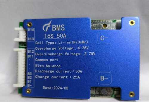 Плата bms 16s 60v 50a 30a 13s 48v 20a 10s 36v 20a