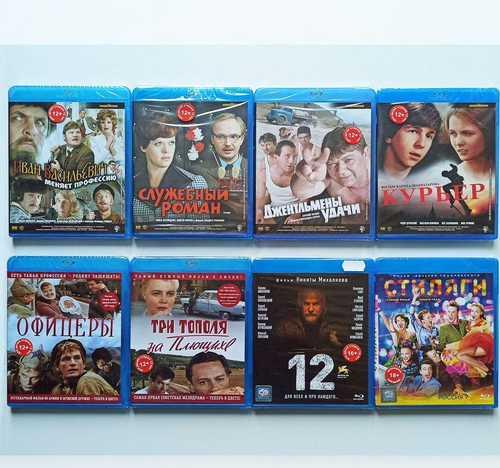 Запечатанные лицензионные Blu-Ray + DVD в подарок