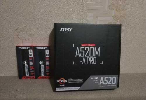 MSI A520M-A PRO+Ryzen 5 3600+16Gb