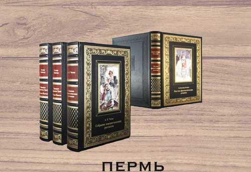 Подарочные книги в кожаном переплете