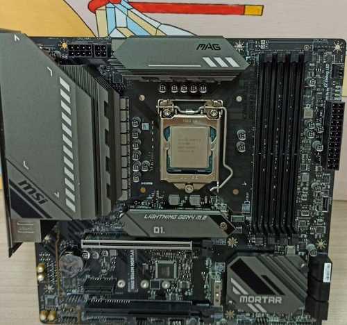 Комплект MSI B560M   i5-11400F