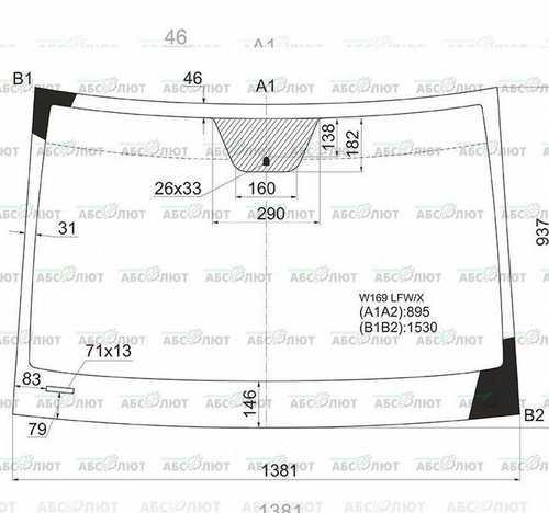 Стекло лобовое mercedes-benz B-class 2005 - 2011 W245, W245 рестайлинг Хэтчбек 5 дв 5358agsv