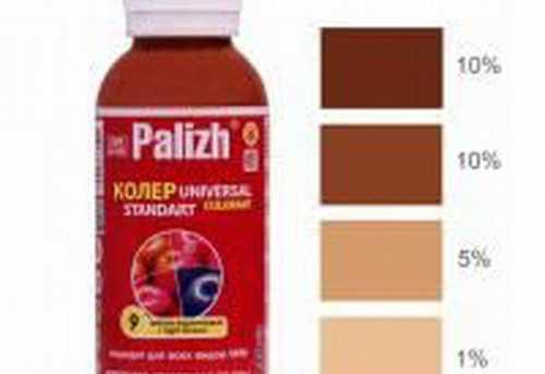 Колеровочная паста №9 Palizh светло-коричневый 0,1