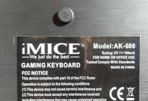 Игровая клавиатура imice