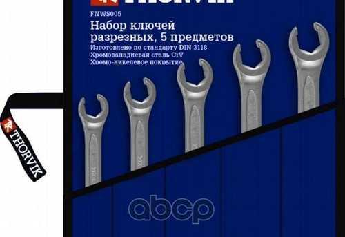 Набор ключей гаечных разрезных в сумке, 8-19 мм