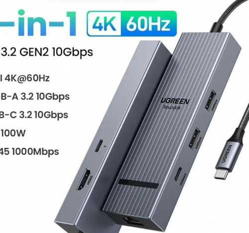 Usb hub(хаб) ugreen revodok 6 в 1