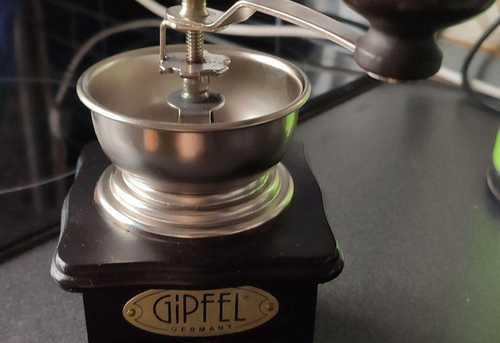 Кофемолка механическая Gipfel