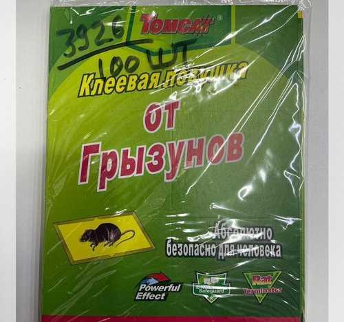 Клеевая ловушка от грызунов / Оптом