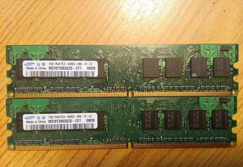 Модули памяти dimm 1 Гб DDR2-6400 (800 мгц)