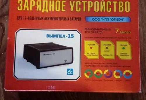 Зарядное устройство для акб Вымпел-15