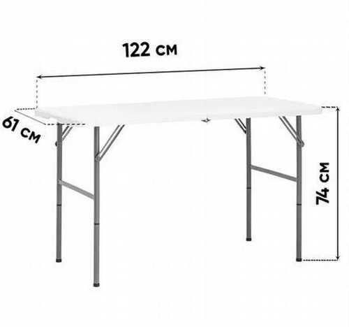 Стол складной усиленный 120х61см