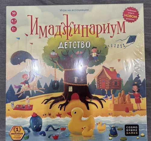 Настольные игры