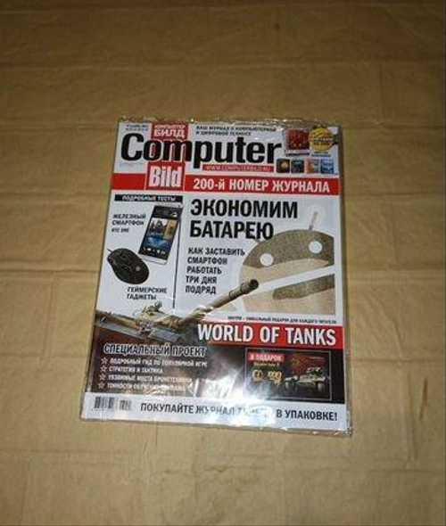 Запечатанный Журнал Computer Bild 2013