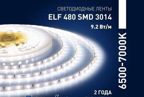 Лента светодиодная ELF 480SMD,3014,12В, 5мм, белая