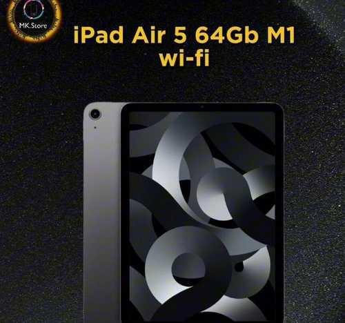 Планшет Apple iPad Air 5 64Gb M1 Wi-Fi