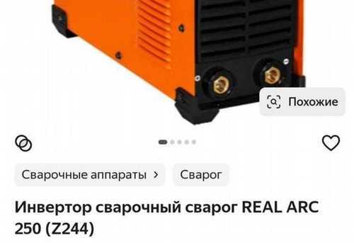 Сварочный инвертор бу Сварог ARC real 250