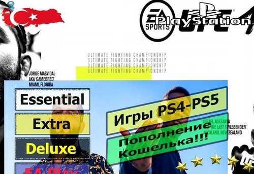 Подписка PS Plus Турция/Украина/Любые игры PS1111