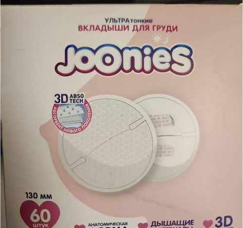 Вкладыши для груди joonies