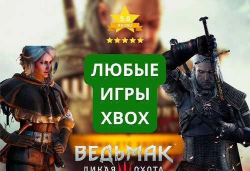The Witcher 3 Xbox One, Series вар. 11