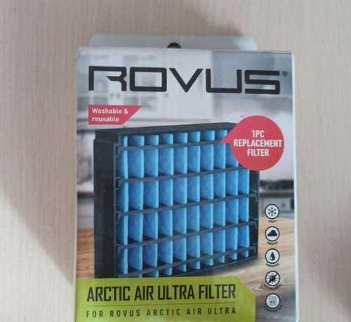 Фильтр для кондиционера Rovus Arctic Air Ultra